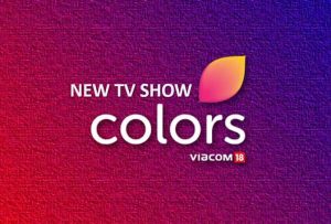 Pinjara Khoobsurti Ka Start Date, Cast, Promo, Colors TV Show Schedule