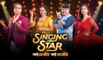 Sony Marathi Singing Star Auditions, Contestants, Episodes Schedule