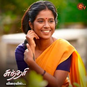 Sundari Starting On Sun TV, Check Cast Name, Timing, Plot and Promo