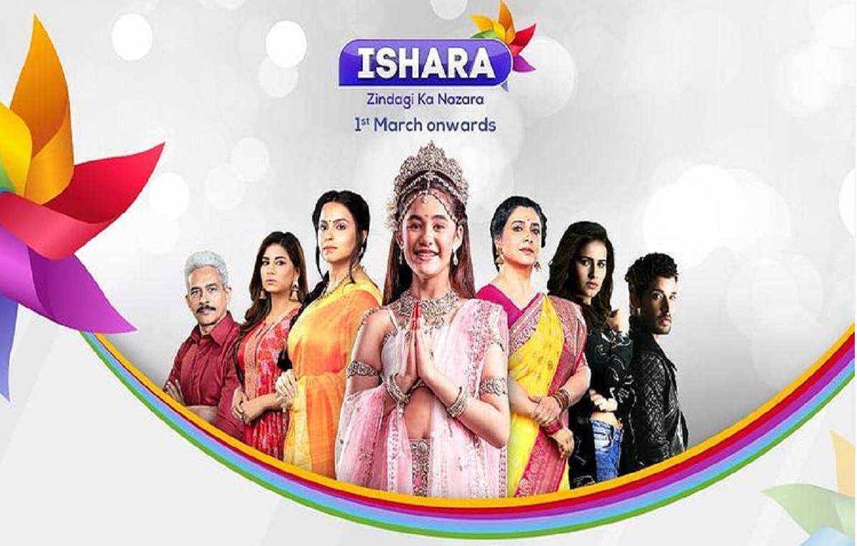Ishara TV Telecasting Schedule! – AuditionForm