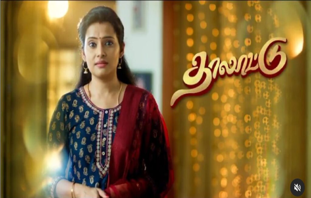 Thalattu Upcoming Show Of Sun TV! – AuditionForm